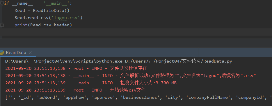 Python 对文件进行校验判断格式文件大小等并读取csvpython 判断文件大小不为0 Csdn博客 