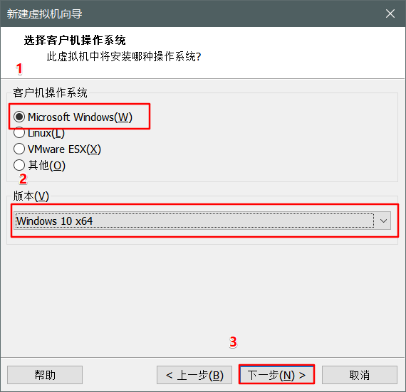 VMware中安装win10教程_vmware安装win10-CSDN博客