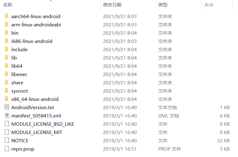 C++学习（三四七）make-standalone-toolchain使用_make-standalone-toolchain.sh-CSDN博客