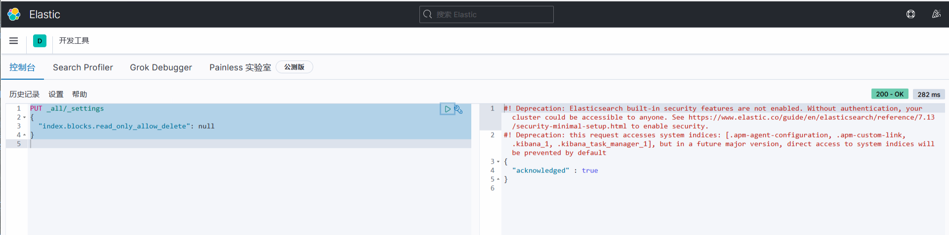 Elasticsearch使用问题 Toomanyrequests12disk Usage Exceeded Flood Stage Watermark299 