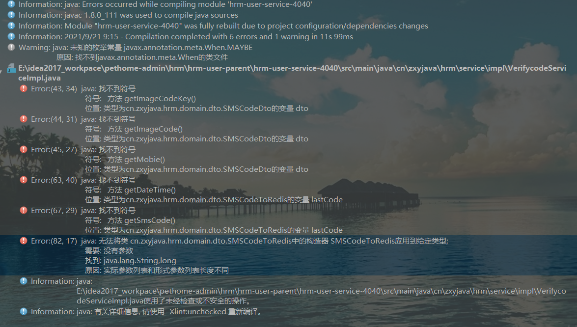 @Data失效的处理办法-CSDN博客