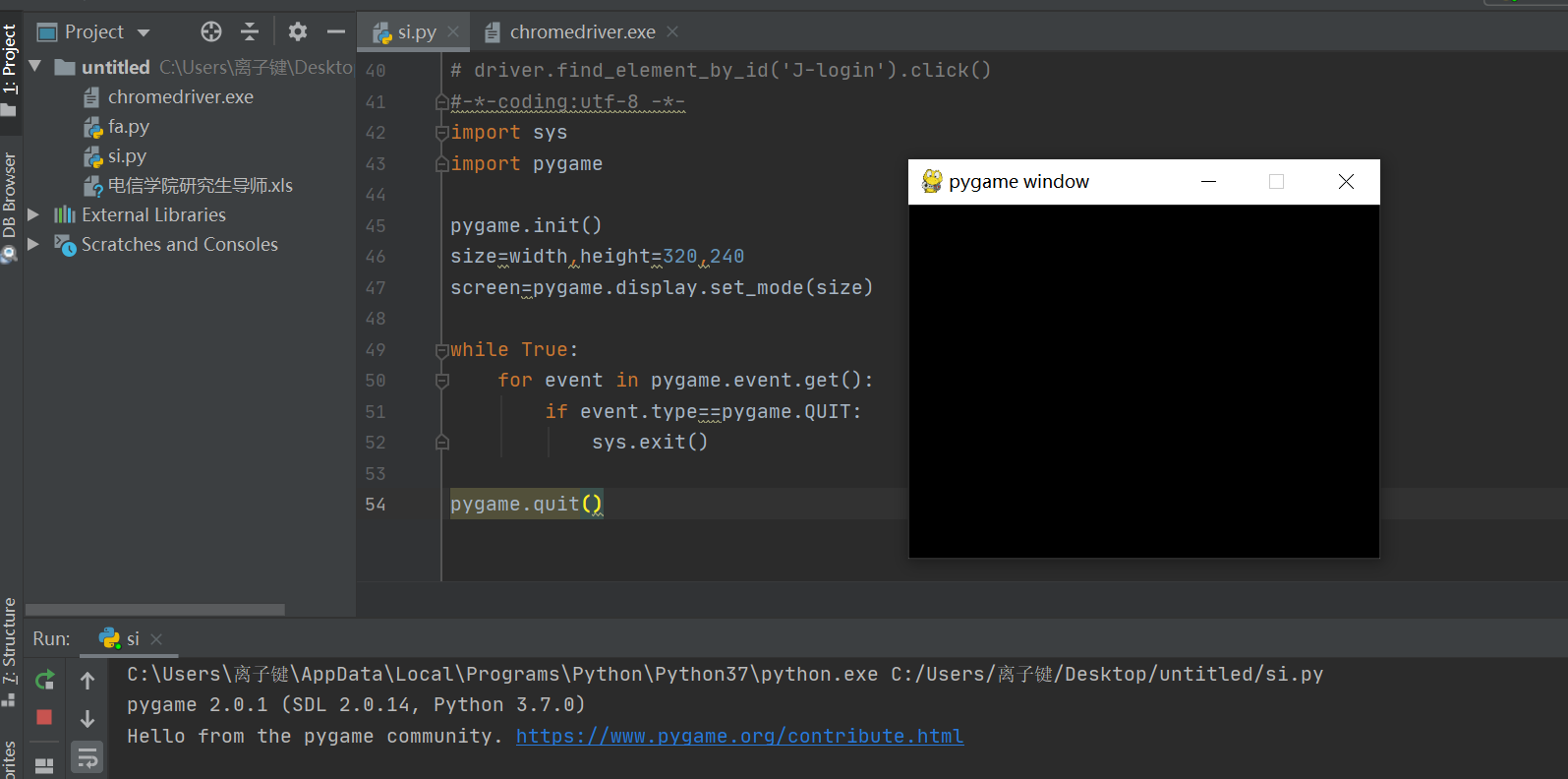 制作pygame小窗口_pygame 弹框-CSDN博客