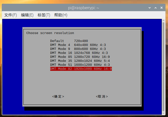 CODESYS与RaspberryPI初始的70小时苦难磨合期_树莓派 codesys 密码-CSDN博客