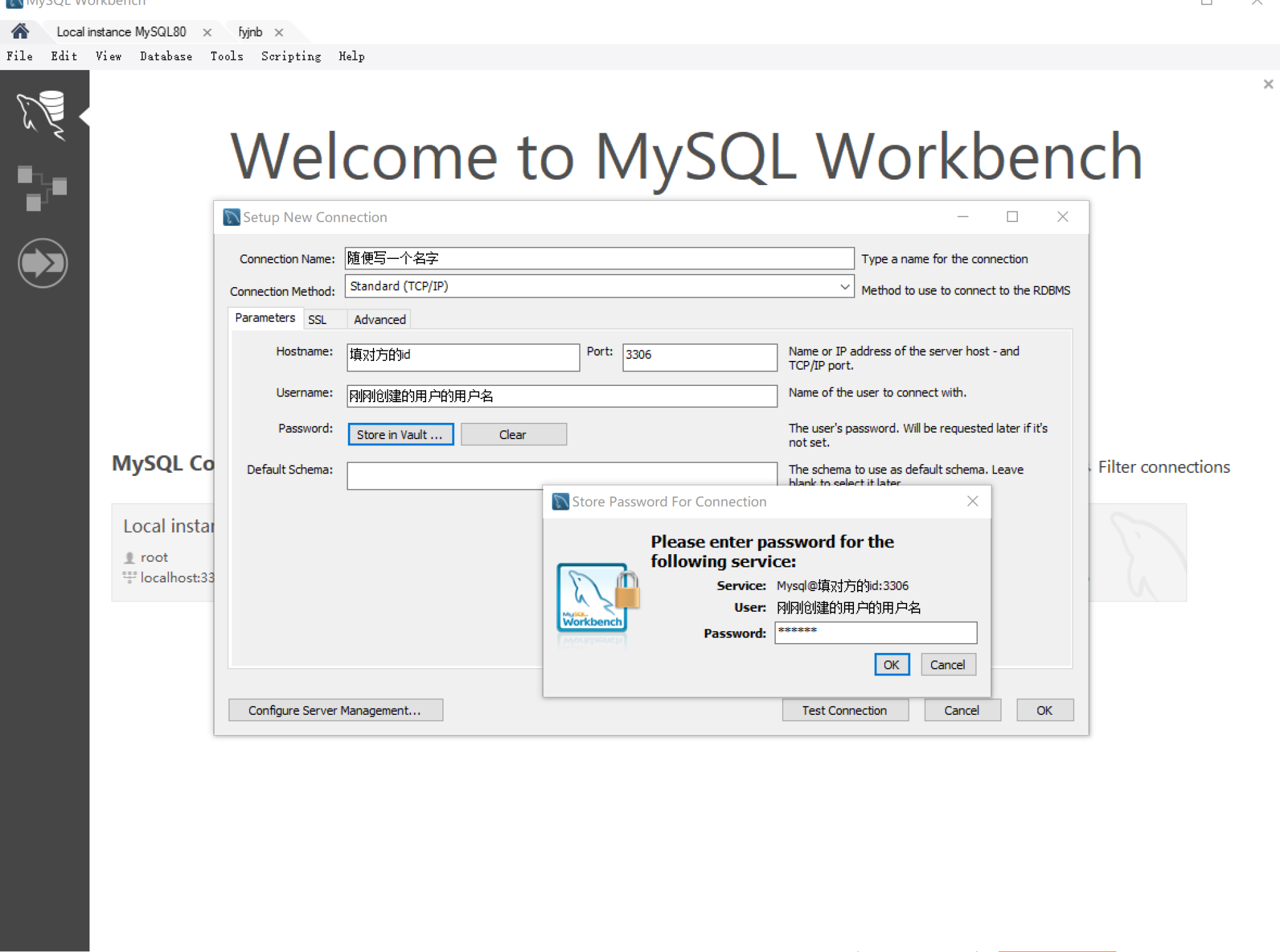Mysql Workbench远程连接数据库mysql Workbench连接远程数据库 Csdn博客