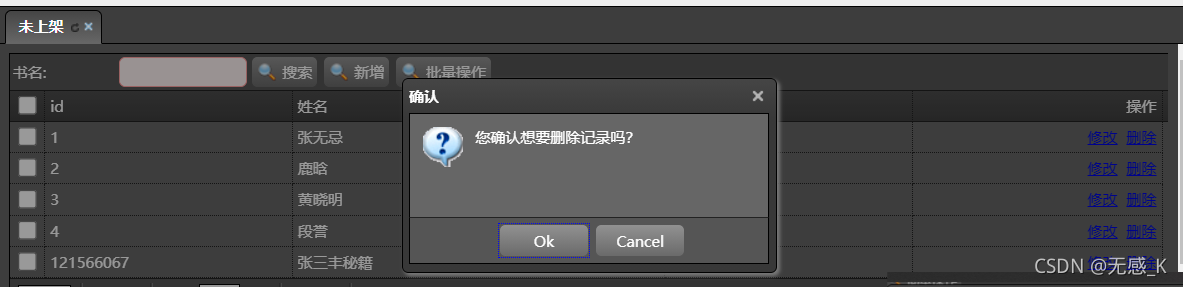 Easyui——datagrid的新增和删除easy Ui Datagrid 删除行 Csdn博客