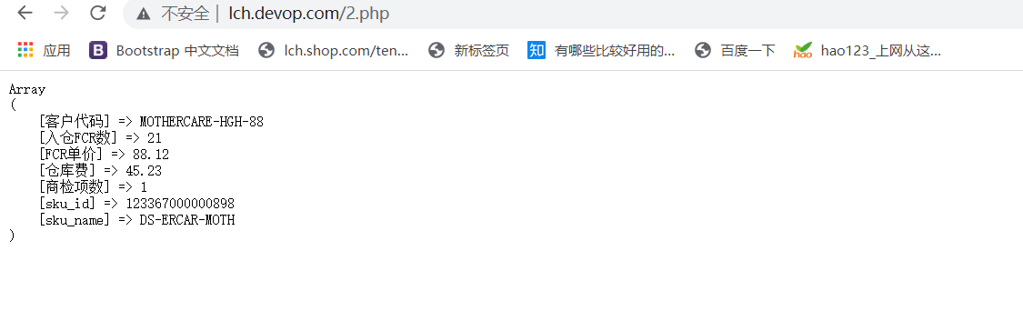linux PHP7.2环境下安装pdo_oci，oci8扩展使用yii连接oracle_php7.2安装oracle扩展-CSDN博客
