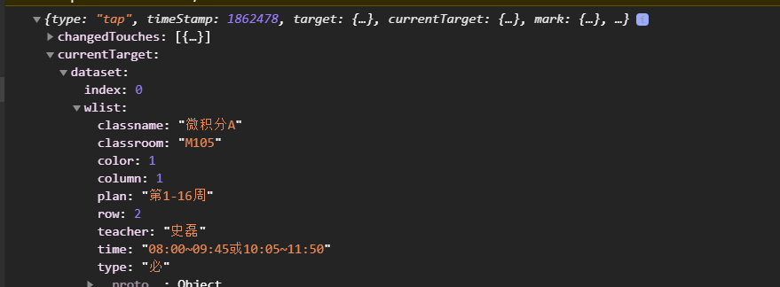 微信小程序WXML页面组件的data-xx 的使用_wxml如何获取data-xx的值并显示-CSDN博客