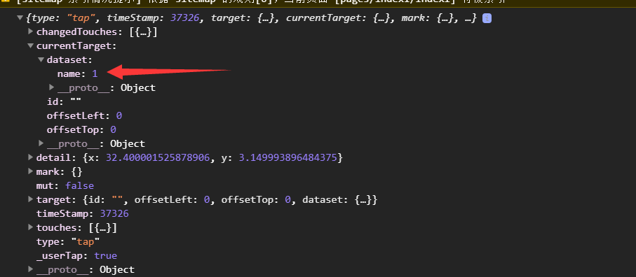微信小程序WXML页面组件的data-xx 的使用_wxml如何获取data-xx的值并显示-CSDN博客