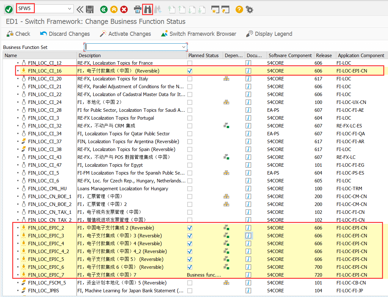 SAP EPIC 银企直连激活与后台配制_sap epic 未激活;epic 应用程序的定制设置不完整-CSDN博客