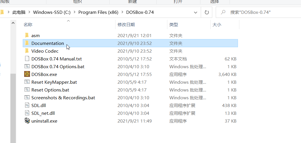 dosbox详细安装级及使用_dosbox 安装edit-CSDN博客