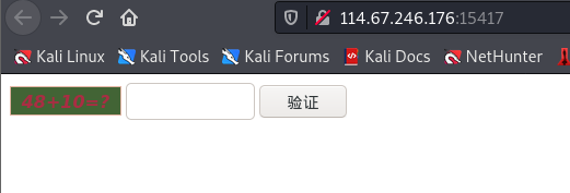 Bugku-CTF （web 持续更新） ——新手ctf记录_ctf开发人员好像忘了什么-CSDN博客