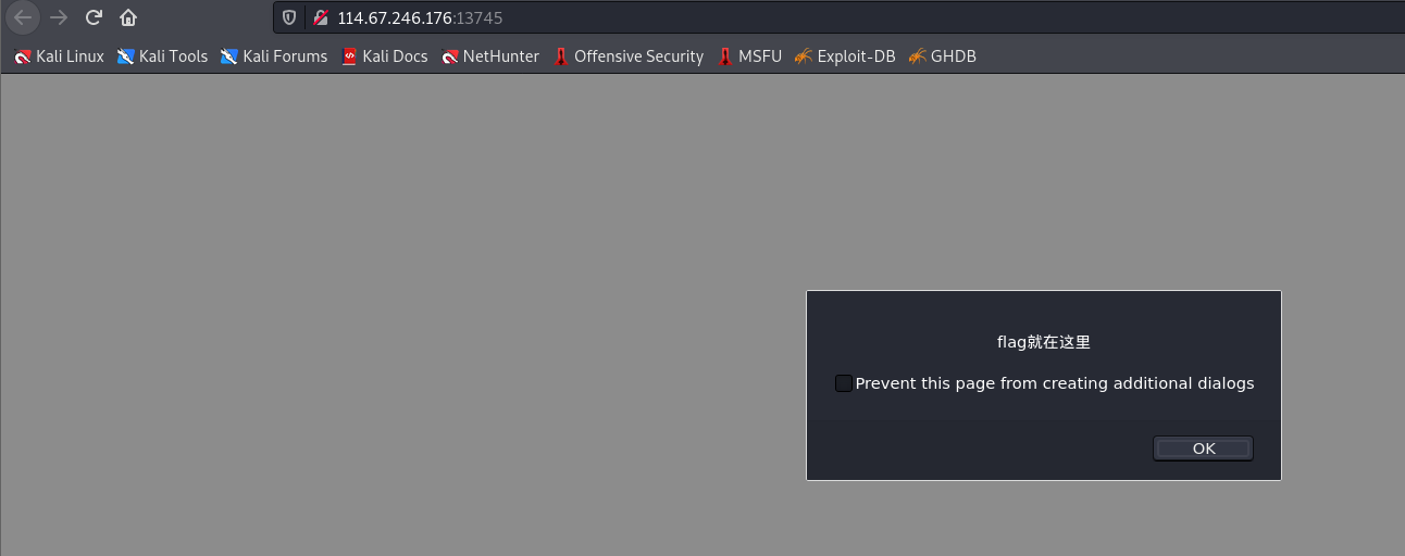 Bugku-CTF （web 持续更新） ——新手ctf记录_ctf开发人员好像忘了什么-CSDN博客