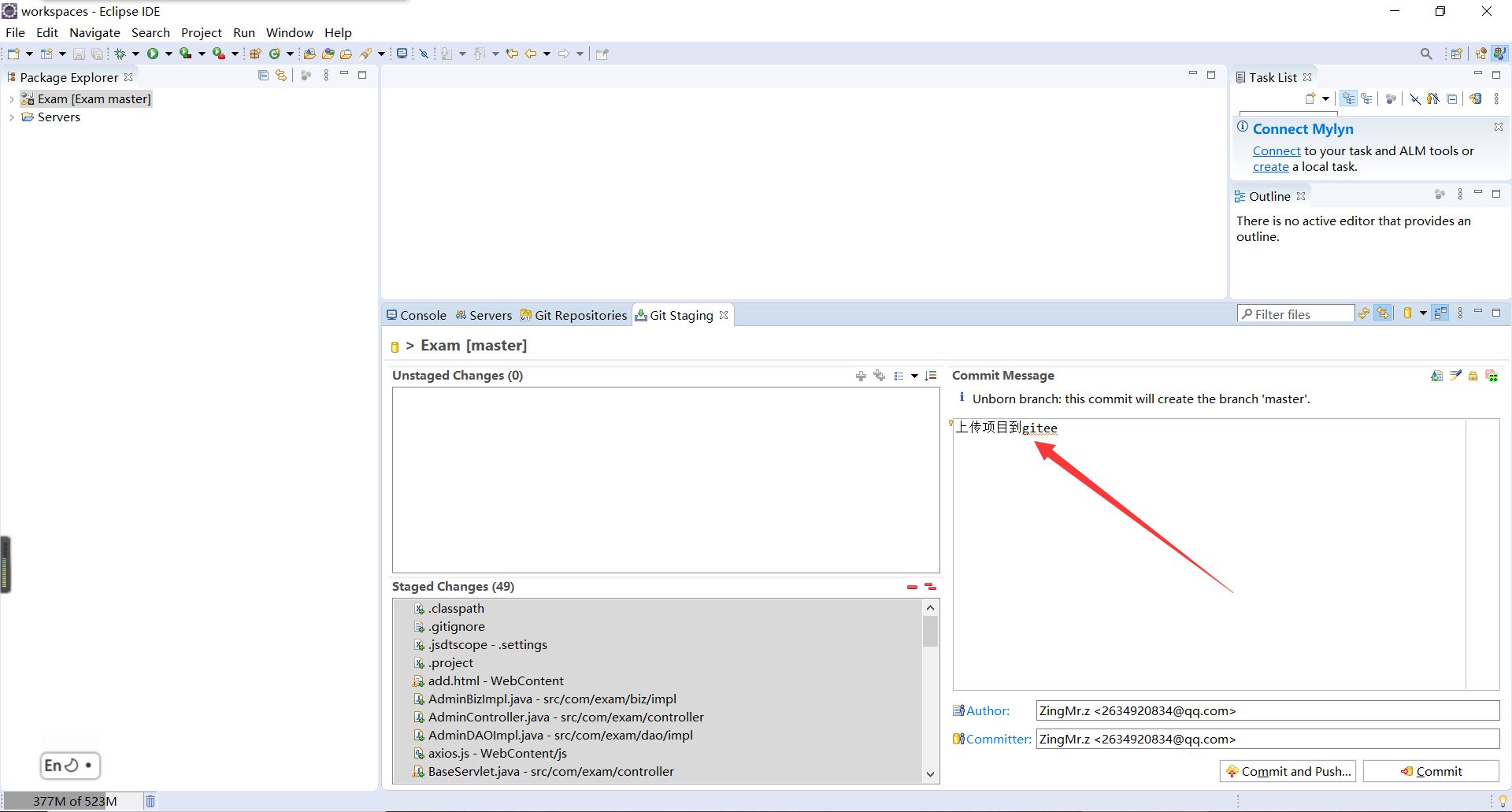 eclipse上传项目到git(gitee)（看完一定会！）_eclipse 提交代码到gitee-CSDN博客