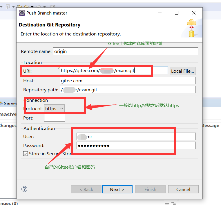 eclipse上传项目到git(gitee)（看完一定会！）_eclipse 提交代码到gitee-CSDN博客