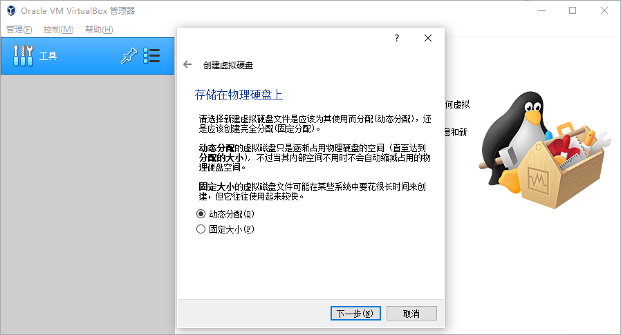 【虚拟机】Arch Linux 安装教程(UEFI+GPT)_archlinx选择分区表格式为gpt-CSDN博客