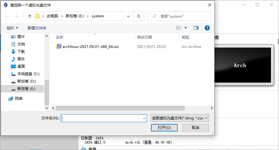 【虚拟机】Arch Linux 安装教程(UEFI+GPT)_archlinx选择分区表格式为gpt-CSDN博客