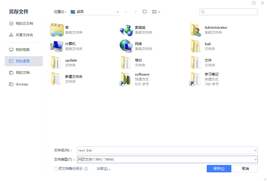 使用jsoup批量抓取腾讯文档图片链接_腾讯文档中怎么看图片链接-CSDN博客