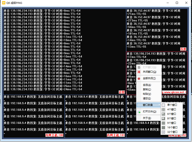 超级PING-CSDN博客