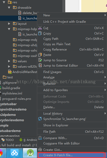 Android Studio中.9图片的含义及制作教程_android .9图片-CSDN博客