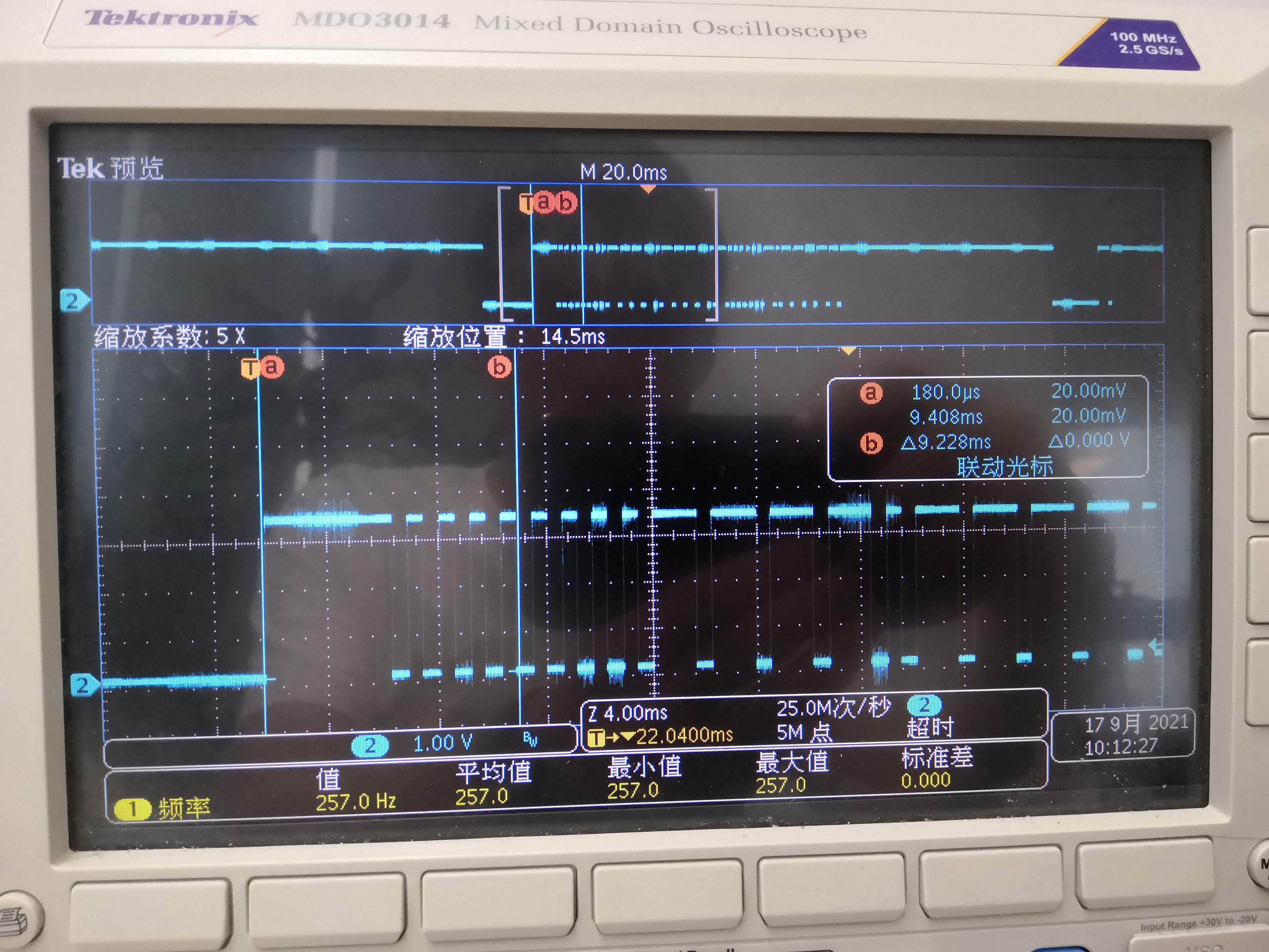 NEC infrared receiving protocol - Programmer Sought