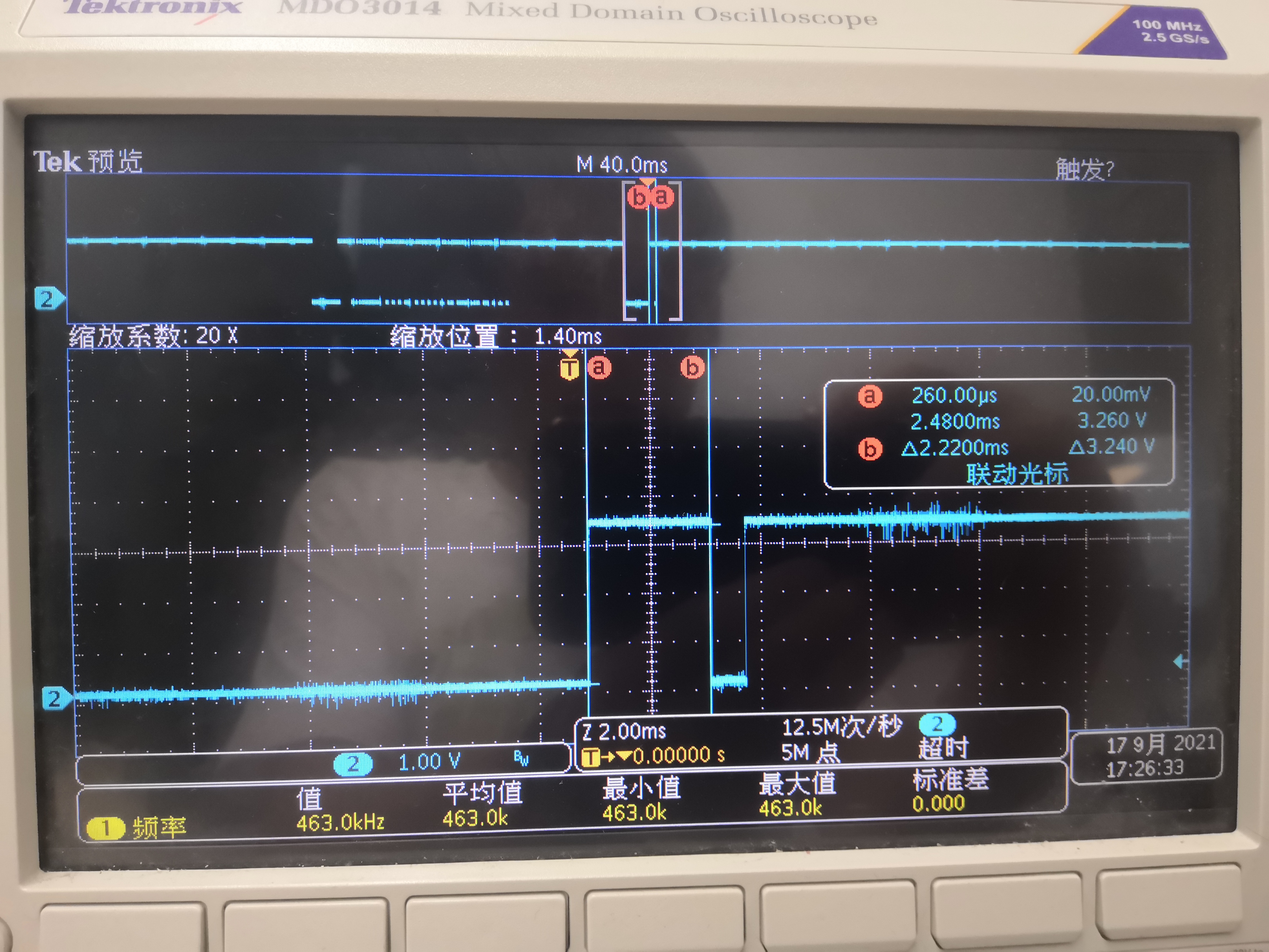 NEC infrared receiving protocol - Programmer Sought
