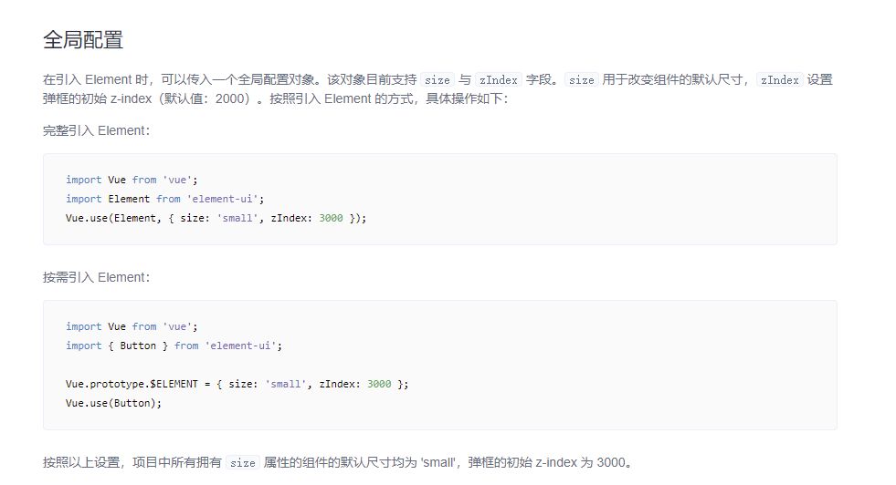 【ElementUI】Popup组件z-index层级设定机制与自定义方式_el-popover z-index-CSDN博客