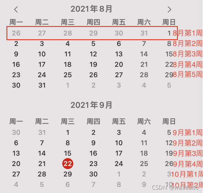 Calendar 根据指定日期 获取月的第几周calendar获取周几 Csdn博客
