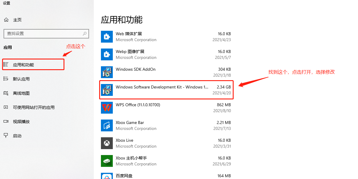 QtCreater中添加Debug支持_windows software development kit - windows 10.0.17 ...