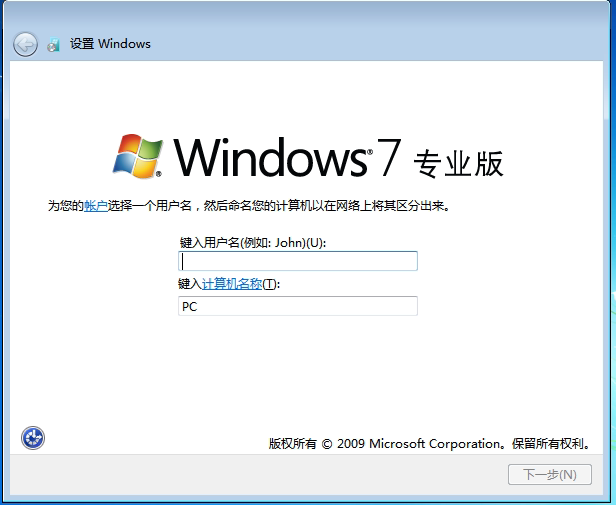 Hygon平台如何刷win系统_hygon3250国产改windows-CSDN博客