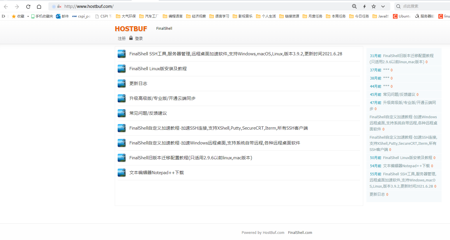 FinalShell远程SSH‘连接VirtualBox虚拟机Ubuntu步骤及注意事项_finally shell-CSDN博客