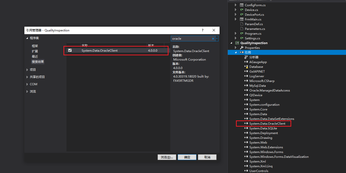 C#调用Oracle数据库_c# oracle-CSDN博客