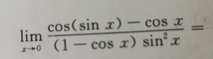 高数 limx→0[cos(sinx)-cosx]/（1-cosx）sinx.sinx-CSDN博客