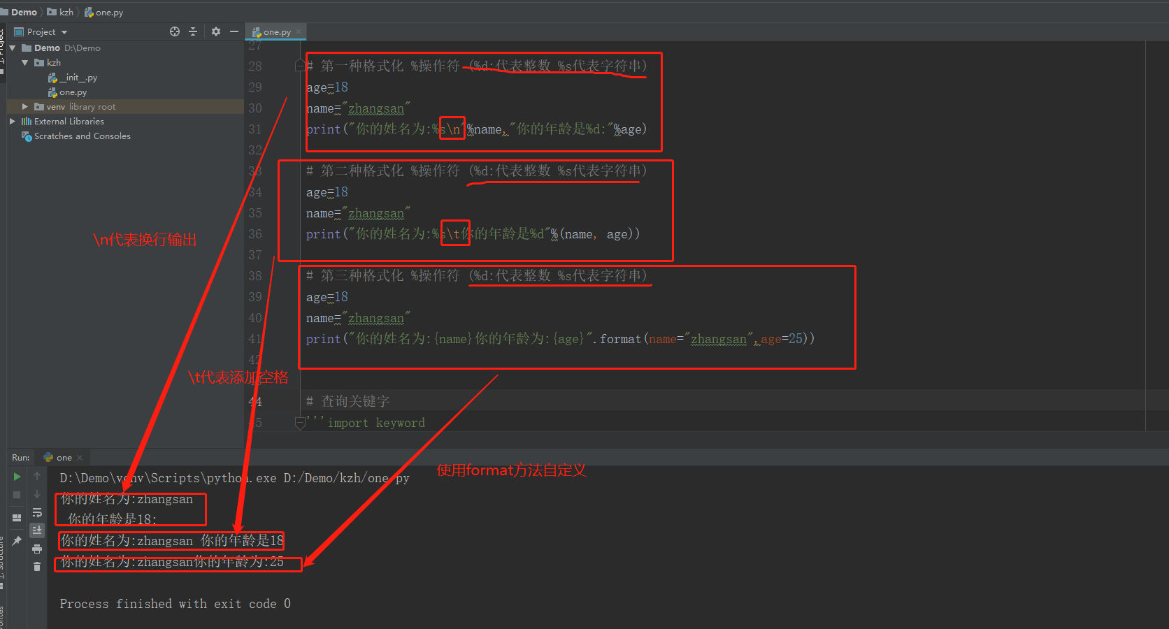 Python变量类型以及查询关键字和操作符python的类型如何测试 类型关键字 Csdn博客