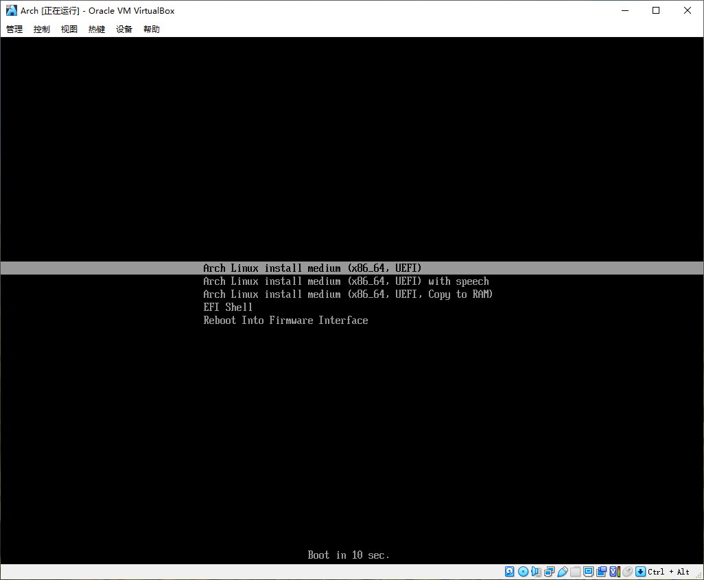 【虚拟机】Arch Linux 安装教程(UEFI+GPT)_archlinx选择分区表格式为gpt-CSDN博客