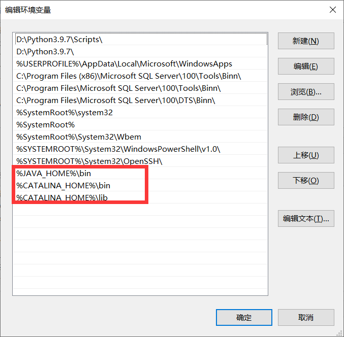 免安装Tomcat8.exe启动闪退、中文乱码问题的解决办法-CSDN博客