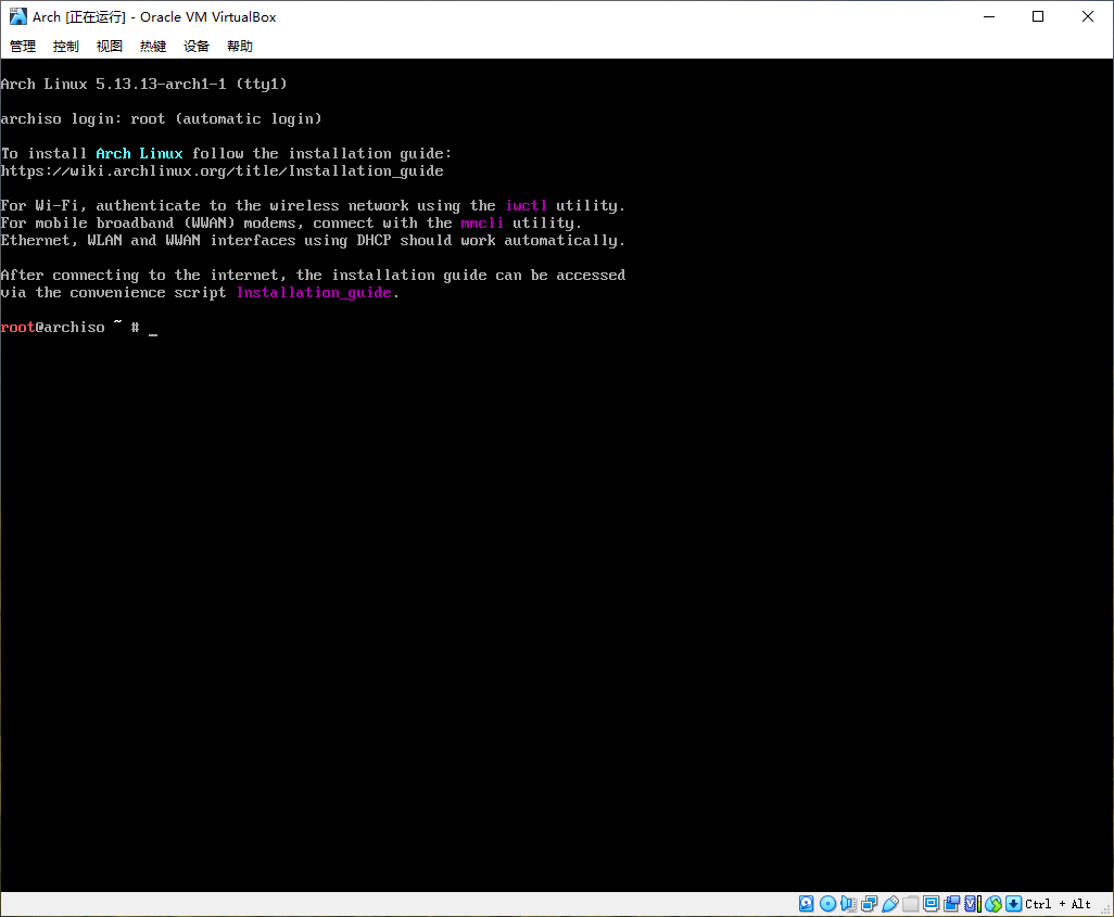 【虚拟机】Arch Linux 安装教程(UEFI+GPT)_archlinx选择分区表格式为gpt-CSDN博客
