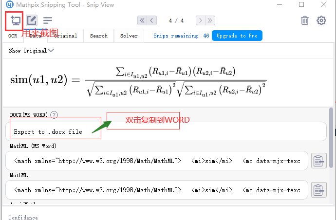 Word公式插件Mathpix Snip-CSDN博客