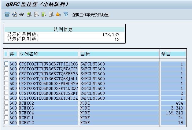 SMQ1队列中的 MCEX02 MCEX03 MCEX04_mcex04队列-CSDN博客