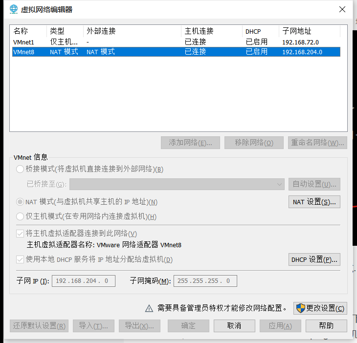 wget: unable to resolve host address ‘mirrors.aliyun.com’_centos7更换阿里源时unable to resolve host ...