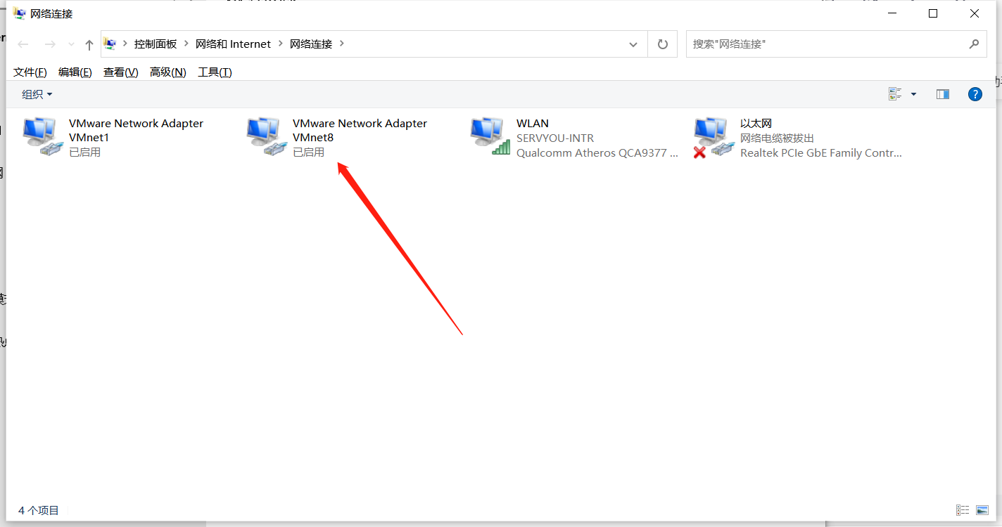 wget: unable to resolve host address ‘mirrors.aliyun.com’_centos7更换阿里源时unable to resolve host ...