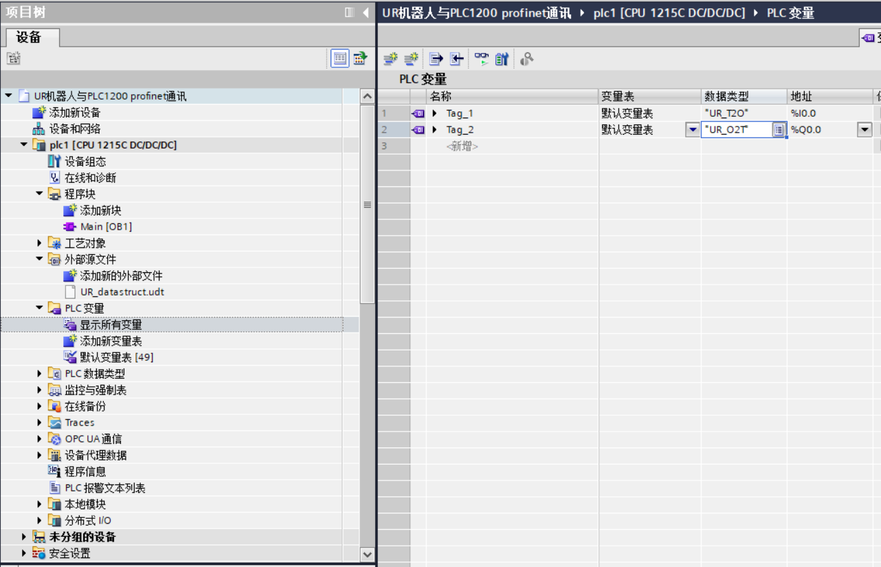 优傲机器人与西门子 PLC1200 建立 Profinet 通讯 第二讲_ur机器人与西门子plc信号交互-CSDN博客