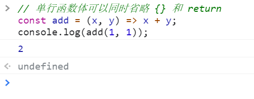 箭头函数的用法箭头函数的套用 Csdn博客 