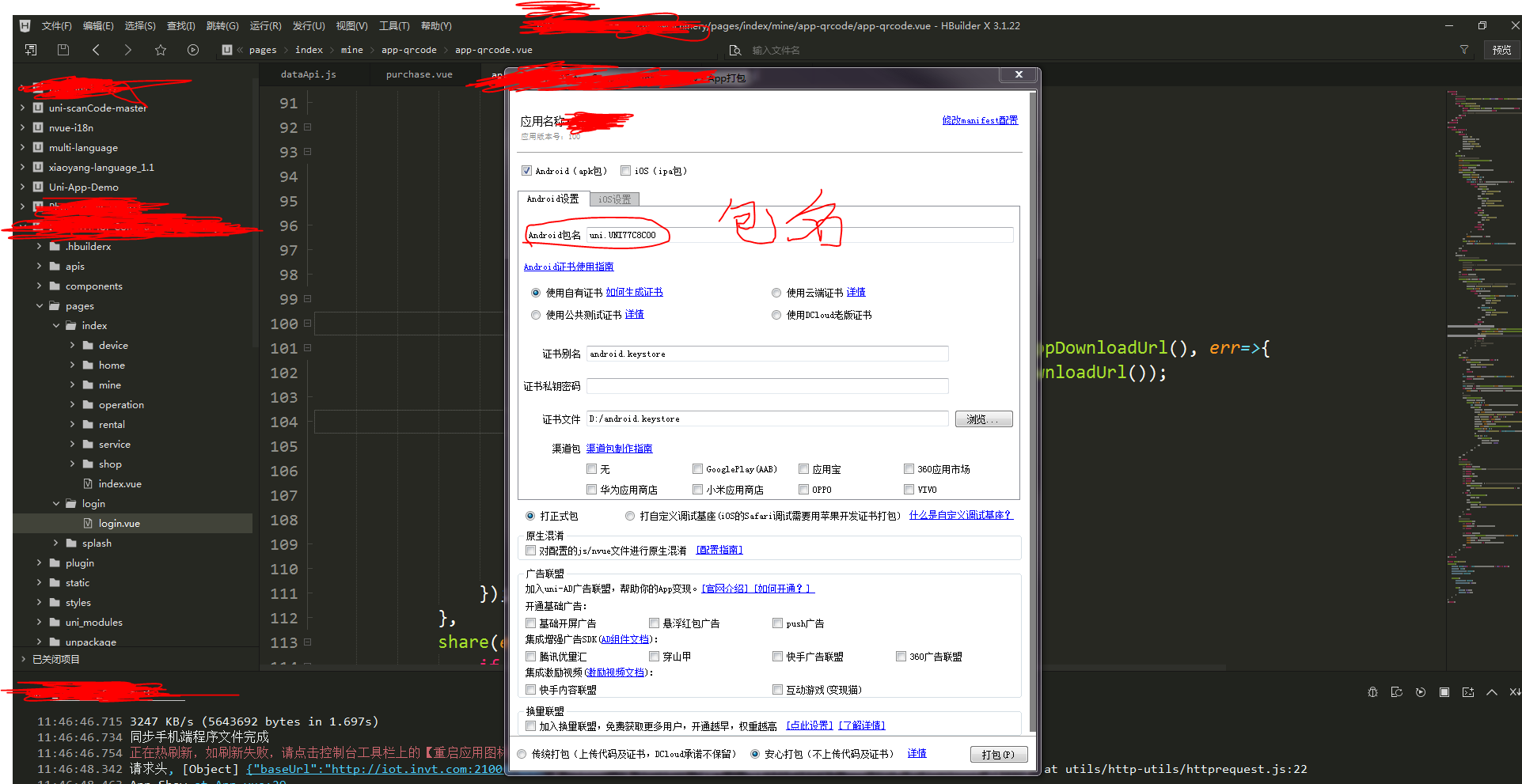 UNI-APP获取当前位置，出现getLocation:fail [geolocation:7]错误的问题解决_getlocation:fail [geolocation:7]key错误-CSDN博客