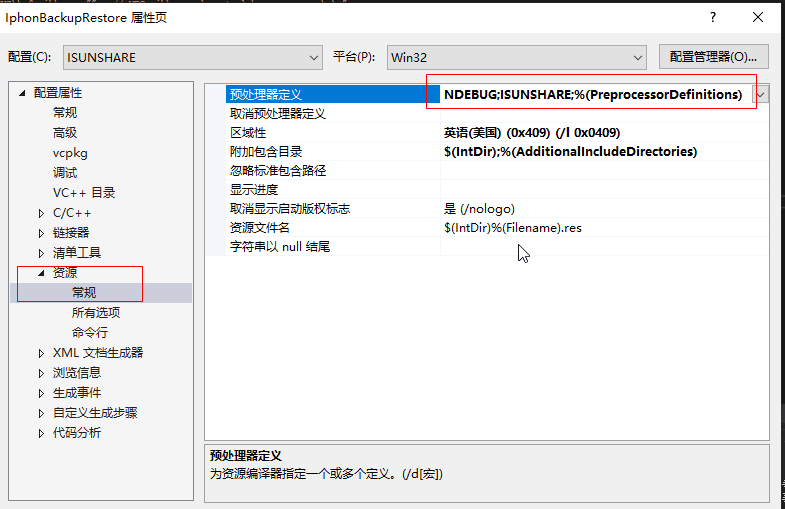 sciter 软件图标操作_sciter的图标怎么用-CSDN博客