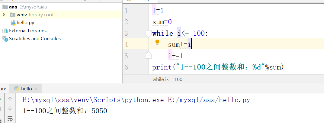 Python中的循环语句python循环语句 Csdn博客