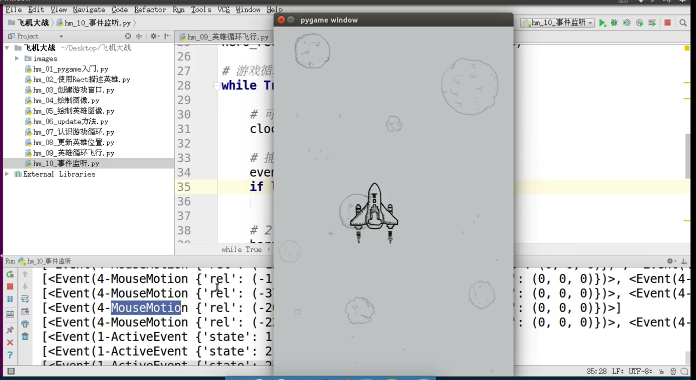 Python_事件监听_python监听事件-CSDN博客