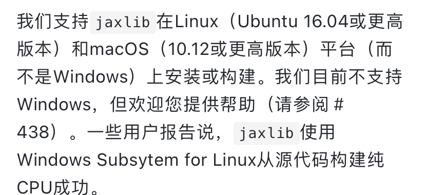 jaxlib暂不支持windows_window无法安装jaxlib-CSDN博客