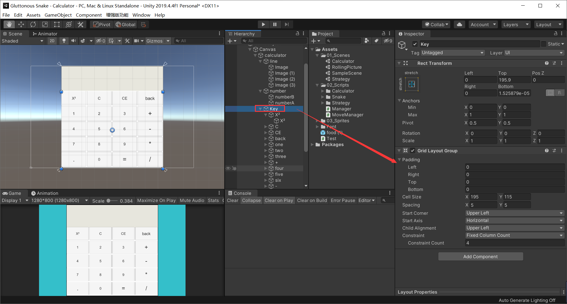 Unity制作简易计算器_unity计算程序-CSDN博客