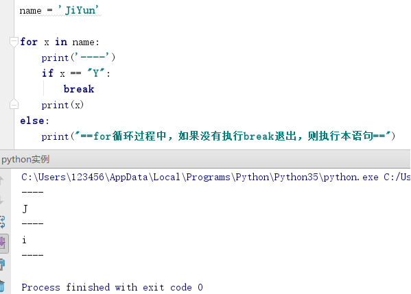 Python中的循环语句python循环语句 Csdn博客