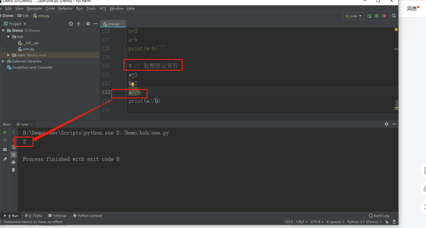 python常见运算符、算术运算符以及数据转换_python求和符号_kzh000的博客-CSDN博客